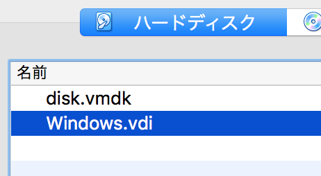 VirtualBoxで動く仮想マシン（Windows10）のHDD領域を拡張する #MacOSX - Qiita