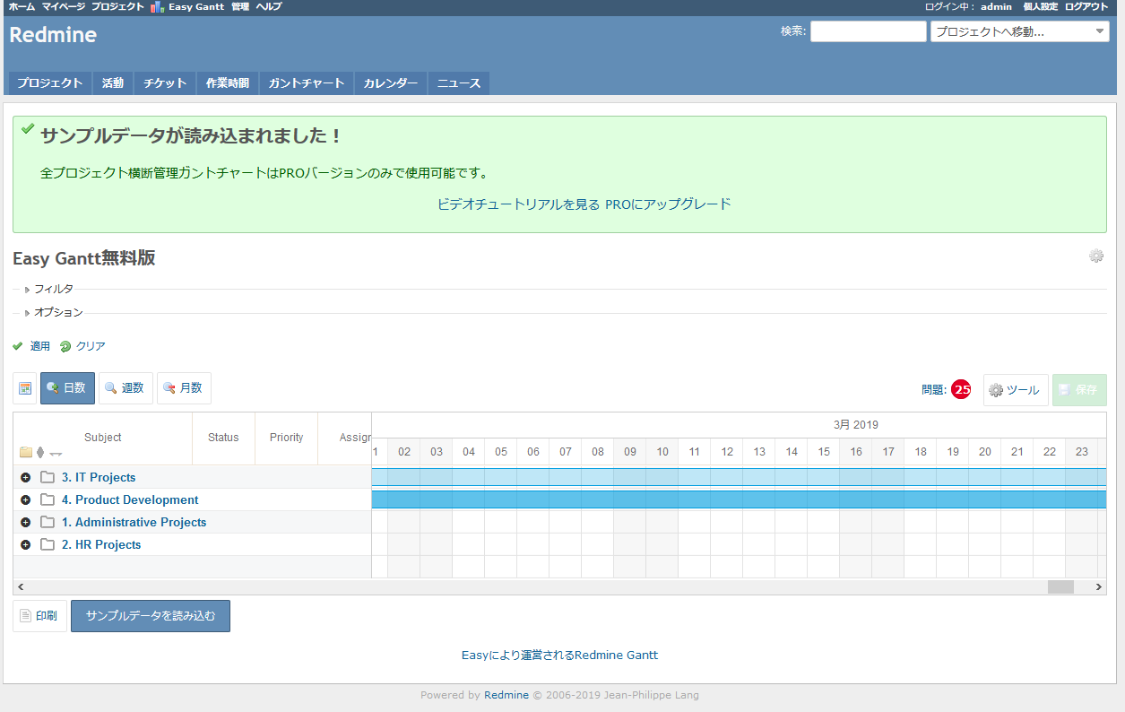 【CentOS 7.3】dockerをインストールしてredmineを起動する。easy_ganttも入れてみる。 #Docker - Qiita