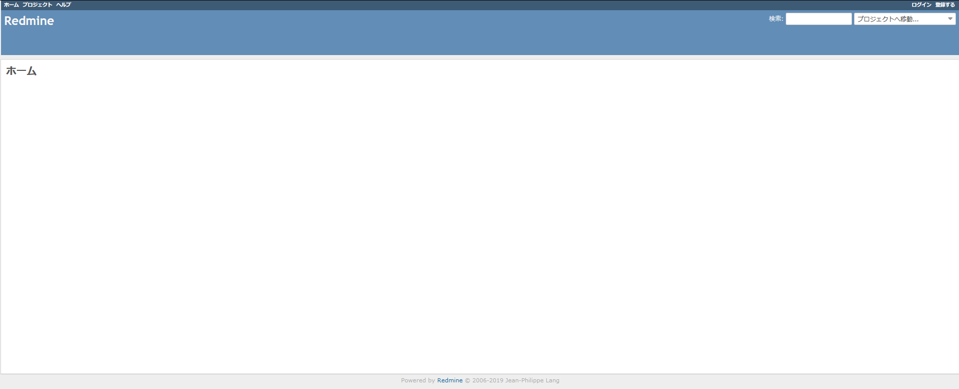【CentOS 7.3】dockerをインストールしてredmineを起動する。easy_ganttも入れてみる。 #Docker - Qiita