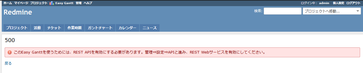 【CentOS 7.3】dockerをインストールしてredmineを起動する。easy_ganttも入れてみる。 #Docker - Qiita