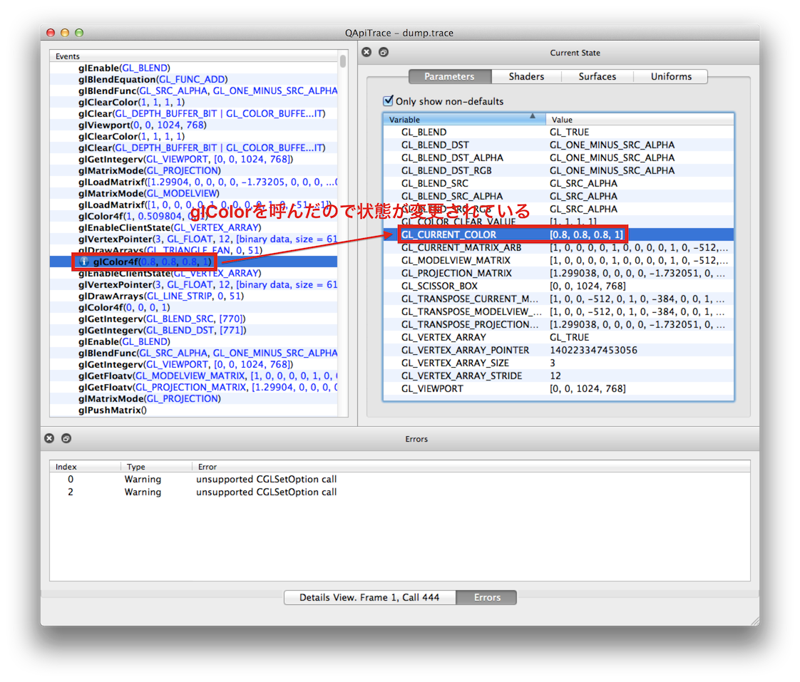 apitraceを使ってみる(まだよくわかっていない) #OpenGL - Qiita
