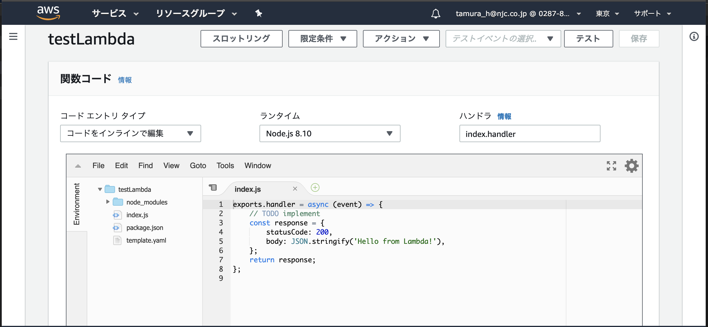 Lambda関数にNode.jsモジュールを入れるなら、Cloud9が簡単でおすすめ #lambda - Qiita