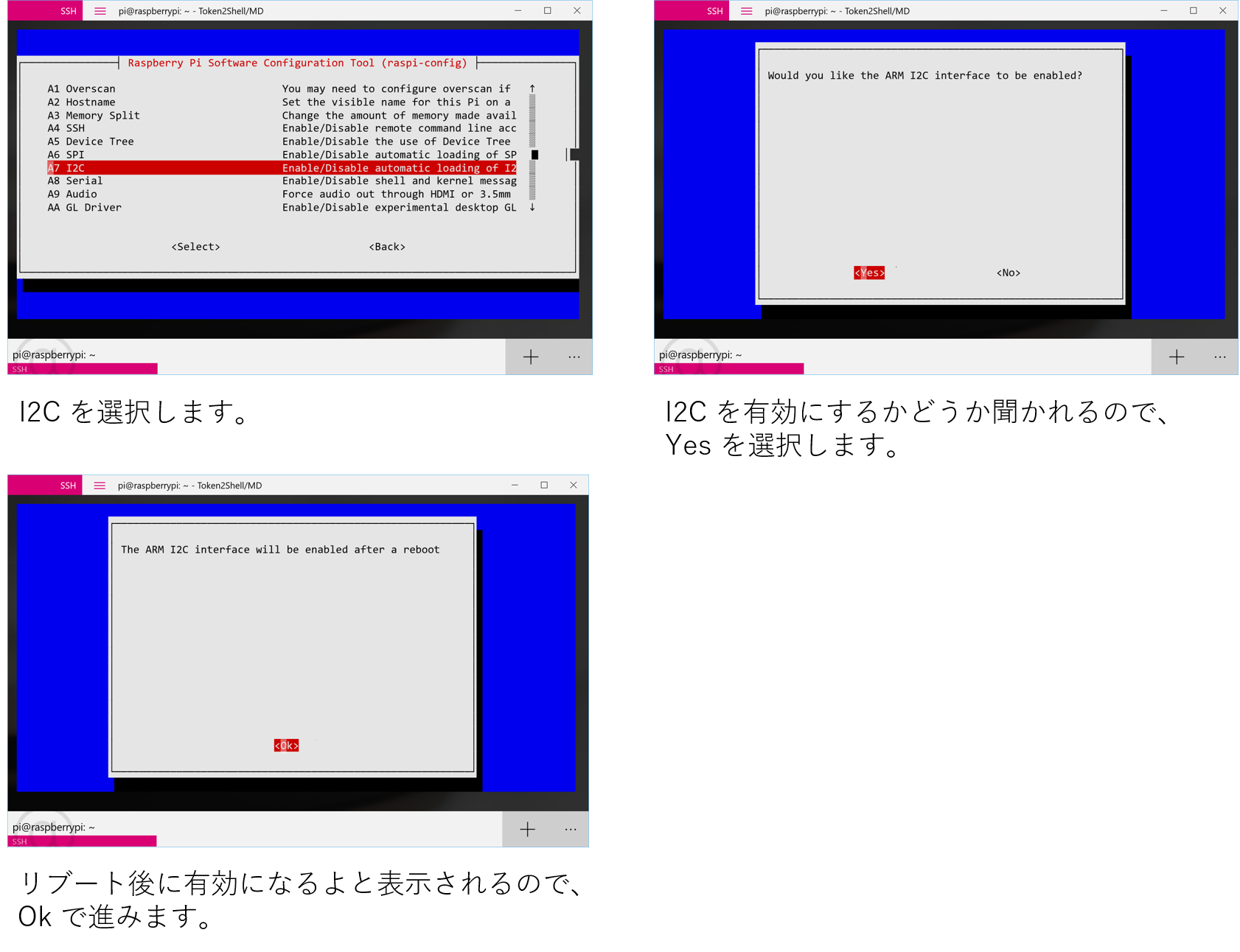 Check! Raspberry Pi で I2C を使いたい（トラブルシューティング） #RaspberryPi - Qiita