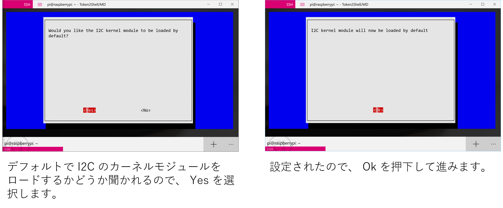 Check! Raspberry Pi で I2C を使いたい（トラブルシューティング） #RaspberryPi - Qiita