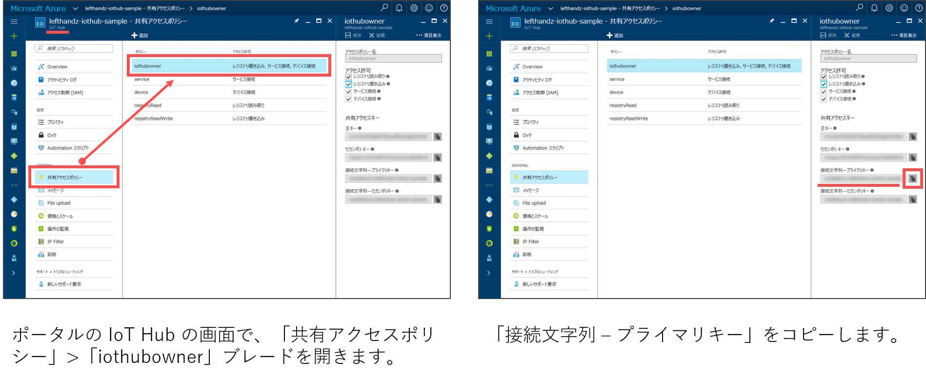 Check! Node-RED から Azure IoT Hub へデータを送るには？ #Node.js - Qiita