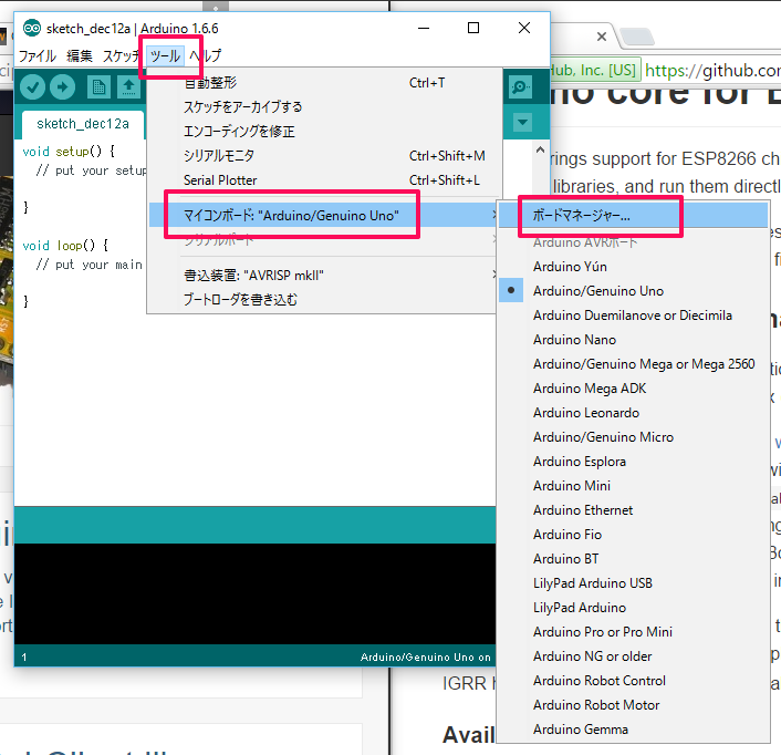 Check! IoT ができるようになるまで ～ ESP-WROOM-02 にプログラムを焼く #ESP8266 - Qiita