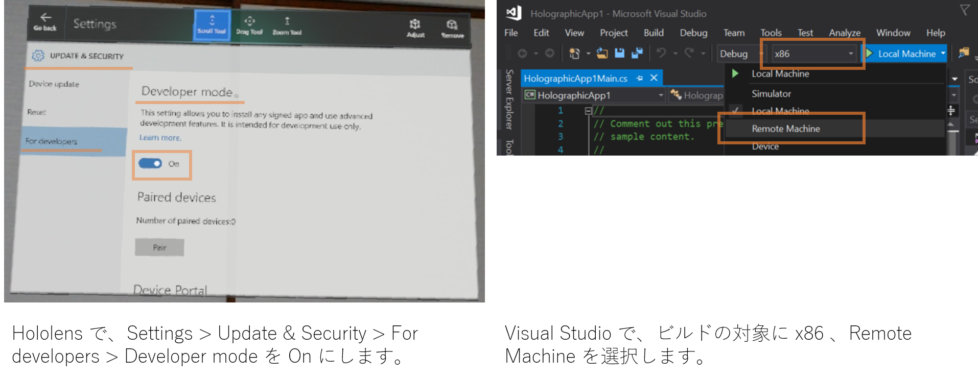Check! HoloLens の開発環境を整える ～ Visual Studio + HoloLens (実機) 編 ...