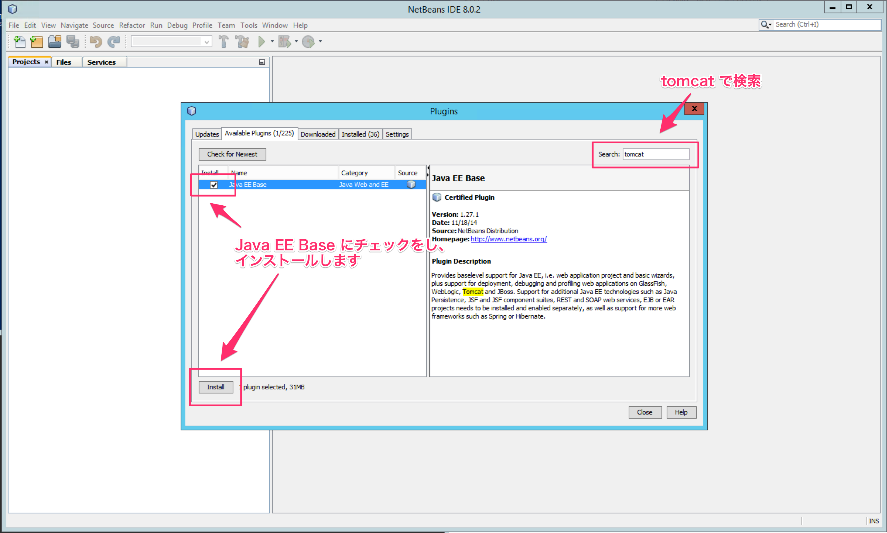 [初メモ] はじめての Tomcat 〜 つまづいたところまとめ (Java のバージョン指定、起動パラメータ など) #Windows - Qiita