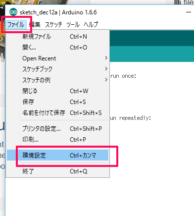 Check! IoT ができるようになるまで ～ ESP-WROOM-02 にプログラムを焼く #ESP8266 - Qiita