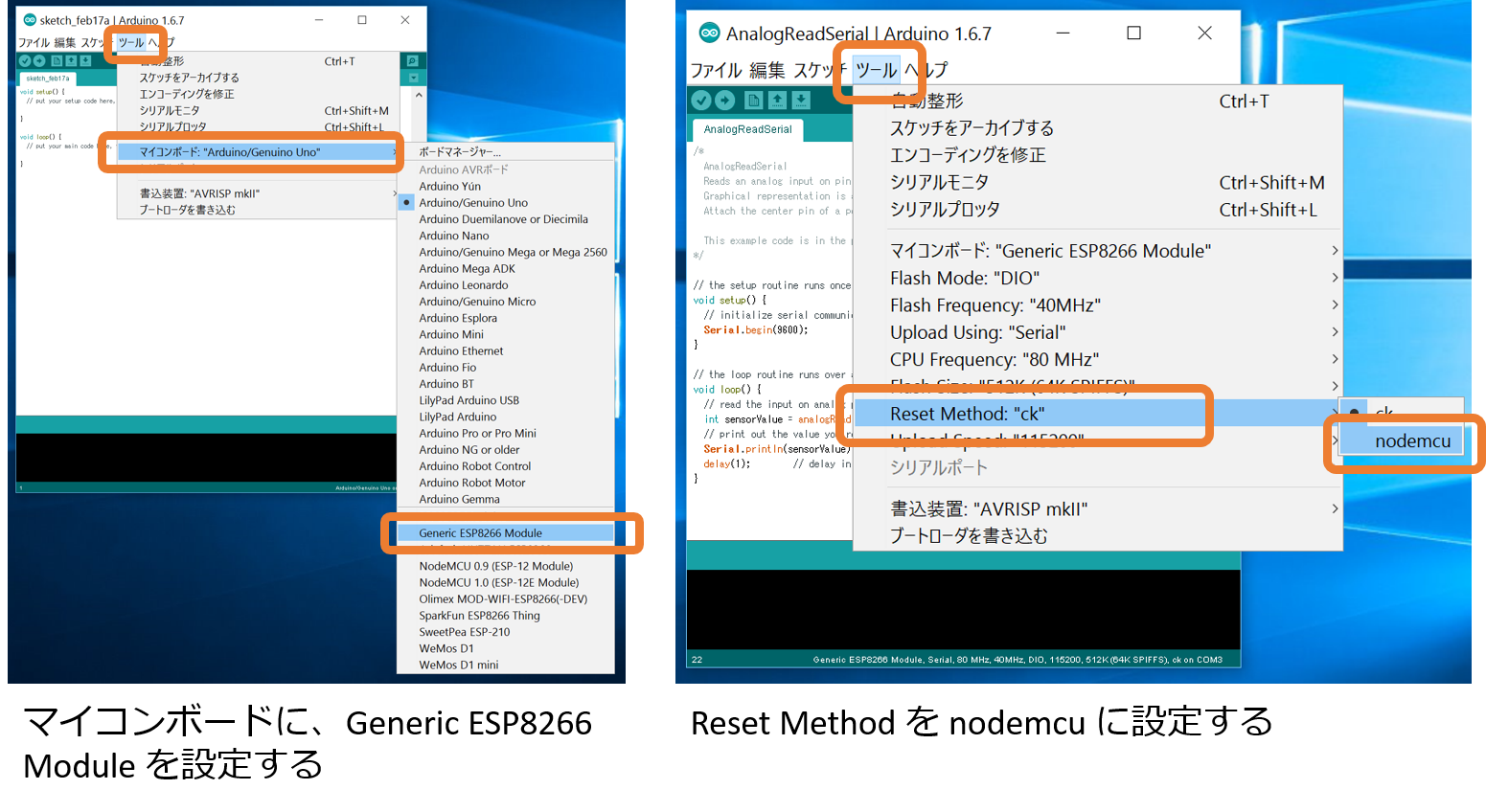 Check! ESP-WROOM-02 開発ボードの始め方 #Arduino - Qiita