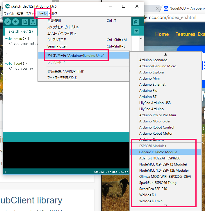 Check! IoT ができるようになるまで ～ ESP-WROOM-02 にプログラムを焼く #ESP8266 - Qiita
