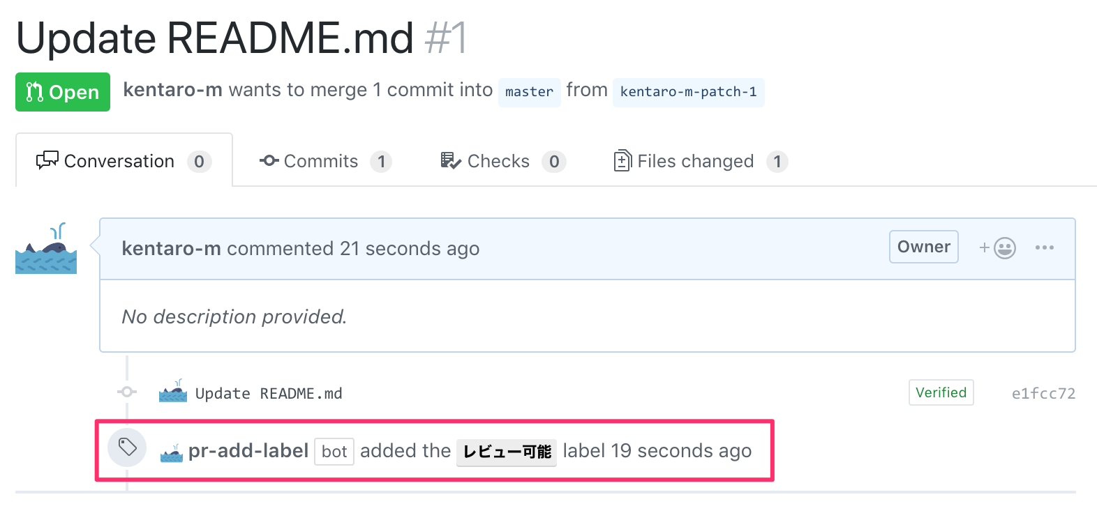 GitHub上の作業を自動化して幸せになろう 〜ProbotでGitHub Appsを作る〜 #Node.js - Qiita