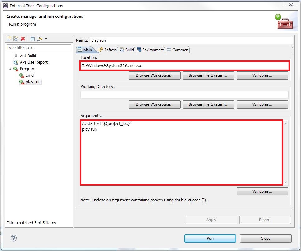 Eclipse上からPlay runする #PlayFramework - Qiita