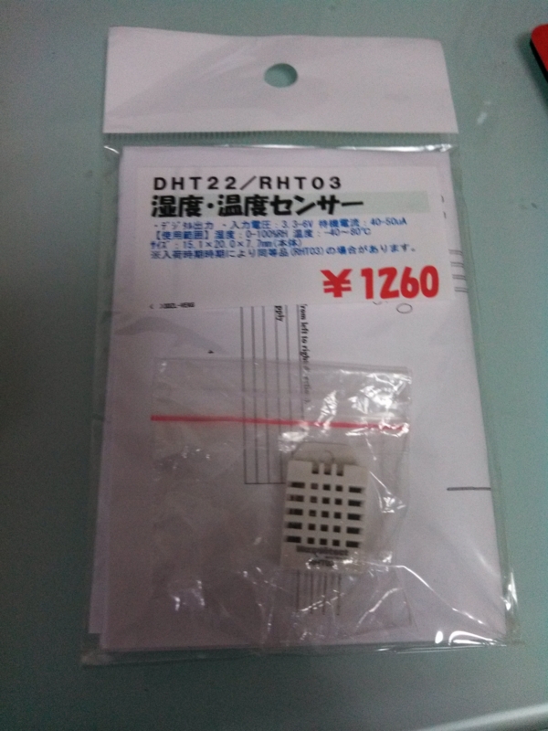 Arduino Uno Lcd 温湿度センサ Arduino Qiita 7414