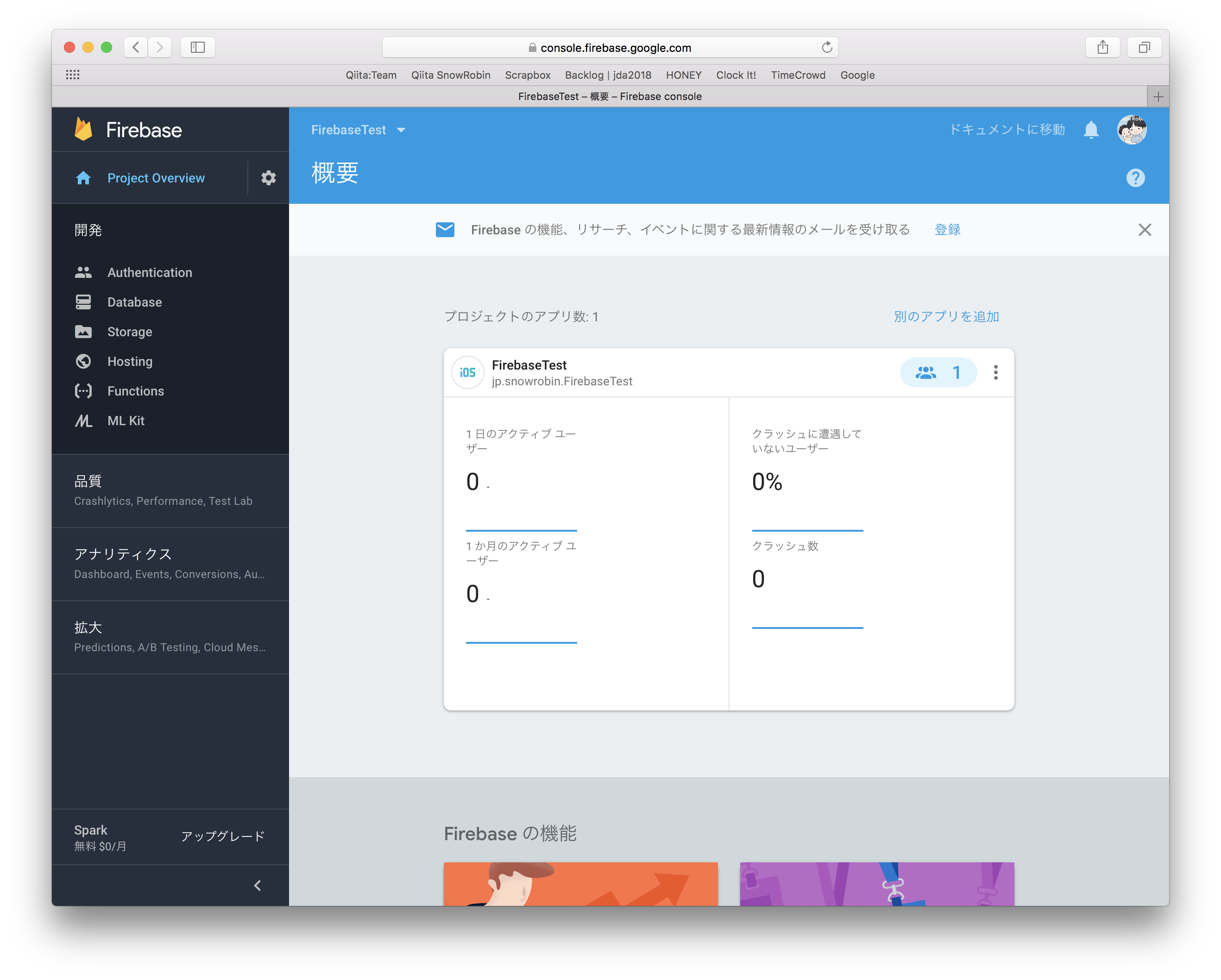 Firebase Cloud Messagingをつかってiosアプリにプッシュ通知を送ろう（前編） Swift Qiita 