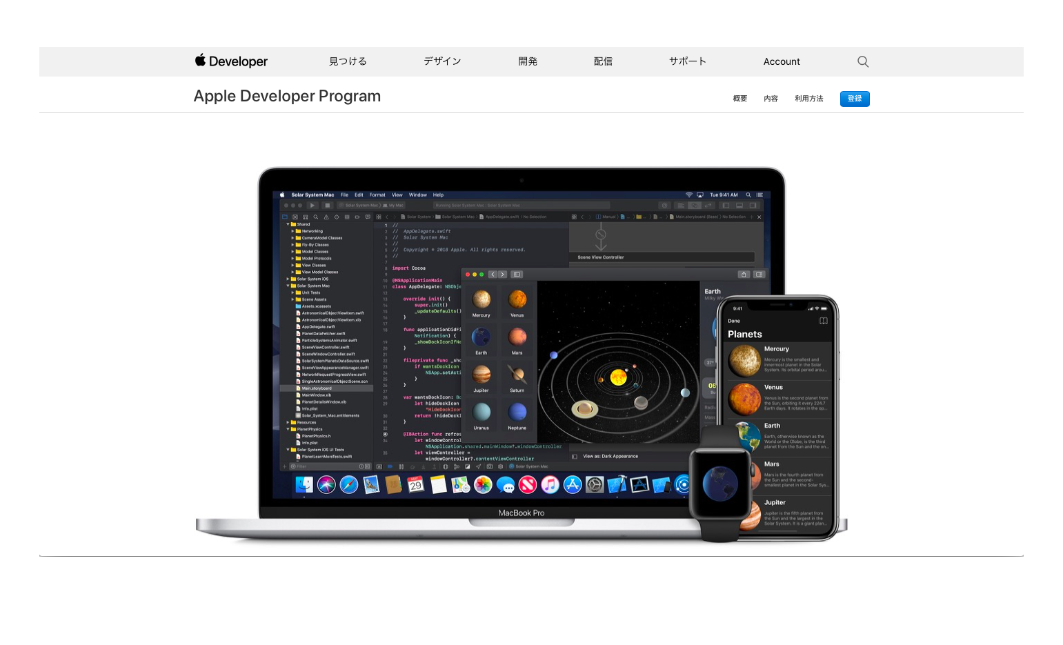 Apple Developer Program と Google Play に法人としてディベロッパー登録する手順 #Xcode - Qiita