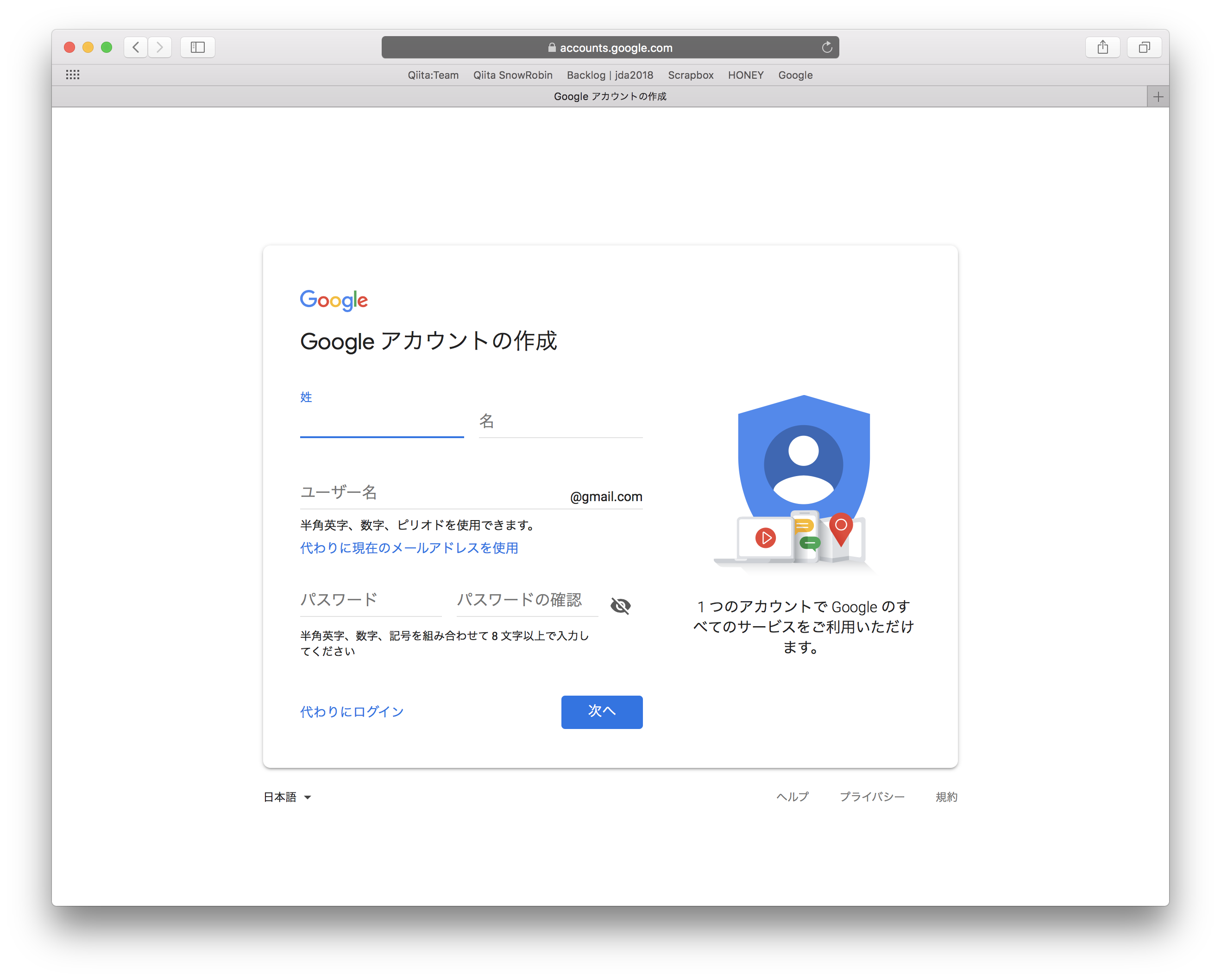 Apple Developer Program と Google Play に法人としてディベロッパー登録する手順 #Xcode - Qiita