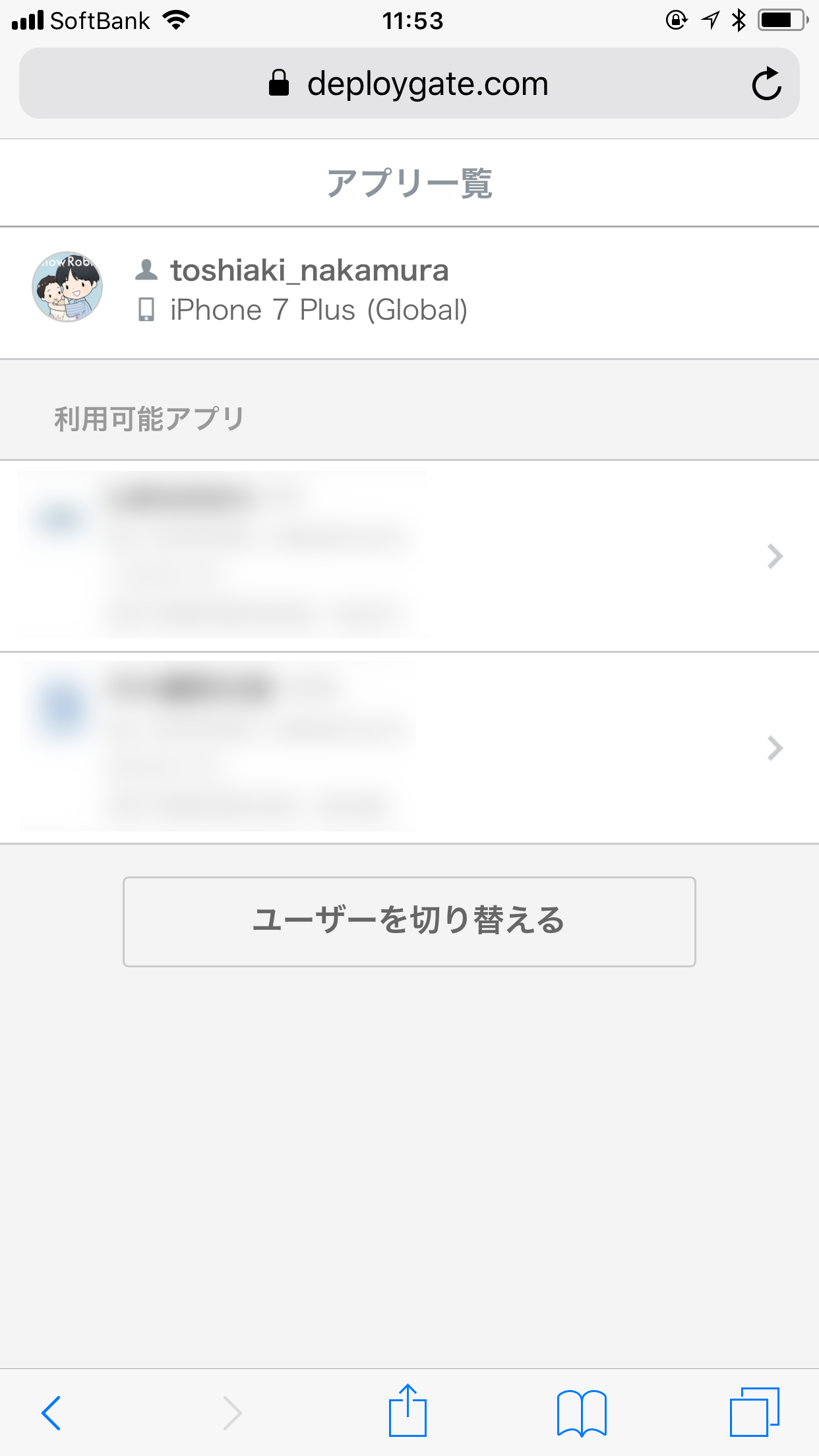 DeployGateの使いかた（テスター編） #iOS - Qiita