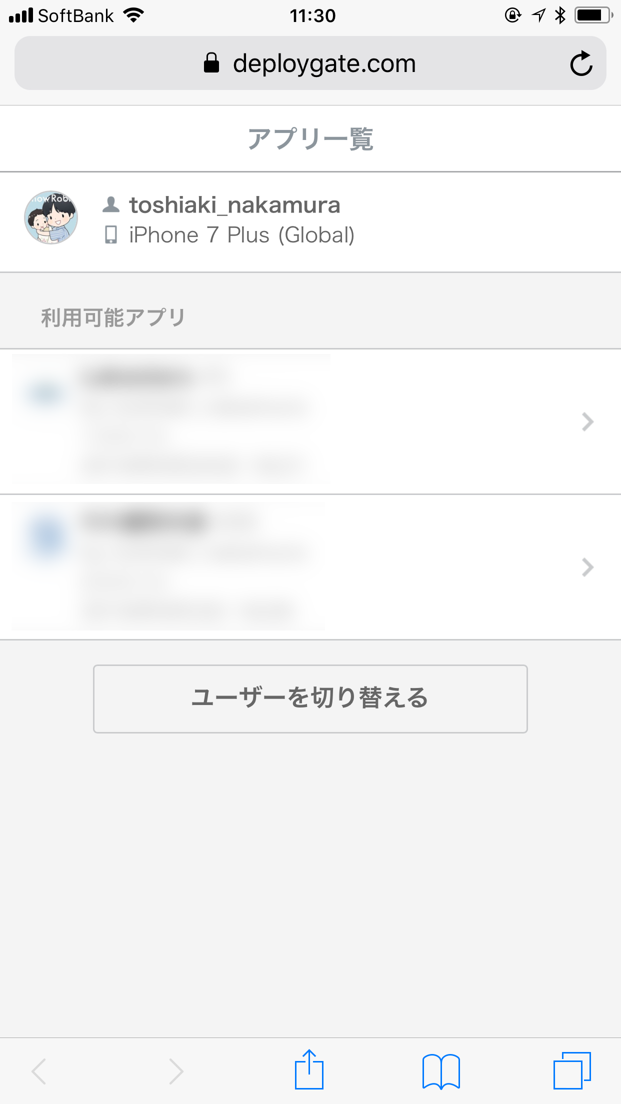 DeployGateの使いかた（テスター編） #iOS - Qiita