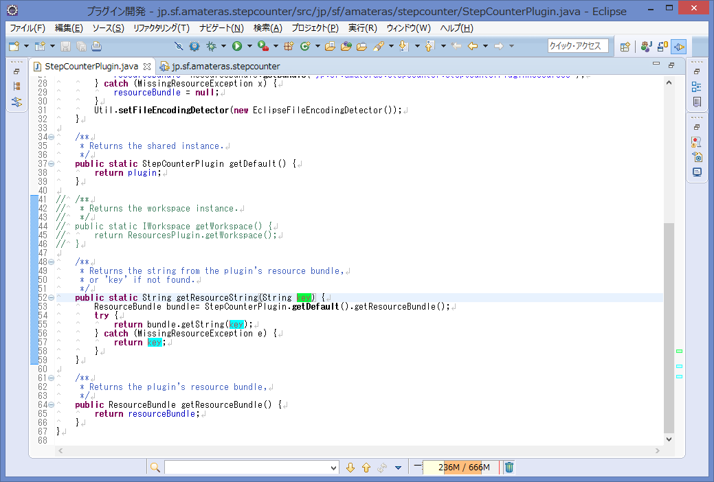 Make the emphasis on occurrences in the Eclipse editor | 9to5Tutorial
