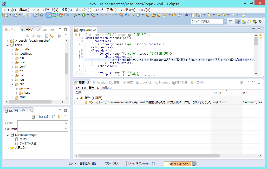 Eclipseで問題ビューのエラー・警告を管理する #設定 - Qiita