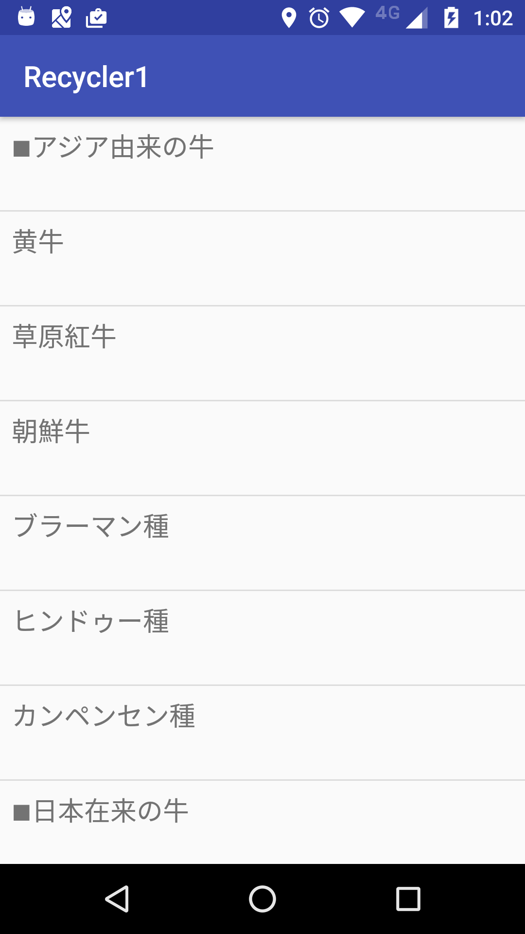 AndroidのRecyclerViewを使ってデータを表示する2 #Android - Qiita