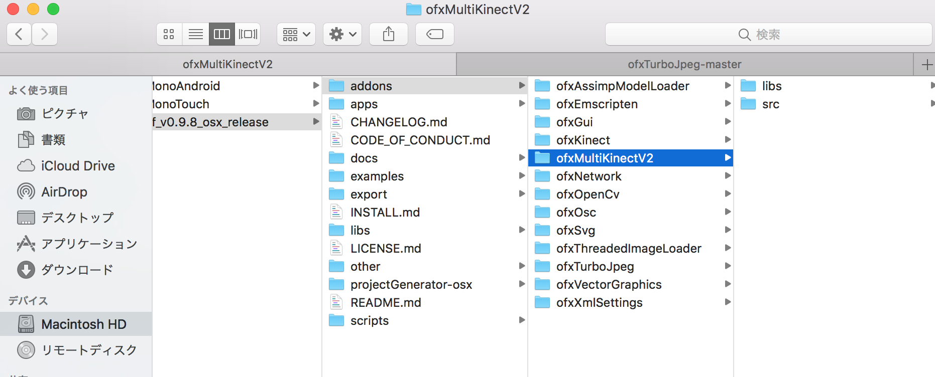 Macでkinectv2を動かす Kinectv2 Qiita 4747