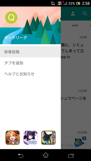 AppCompat v21 でアプリにツールバーを取り入れたときにやったこと一覧と感想など #Android - Qiita