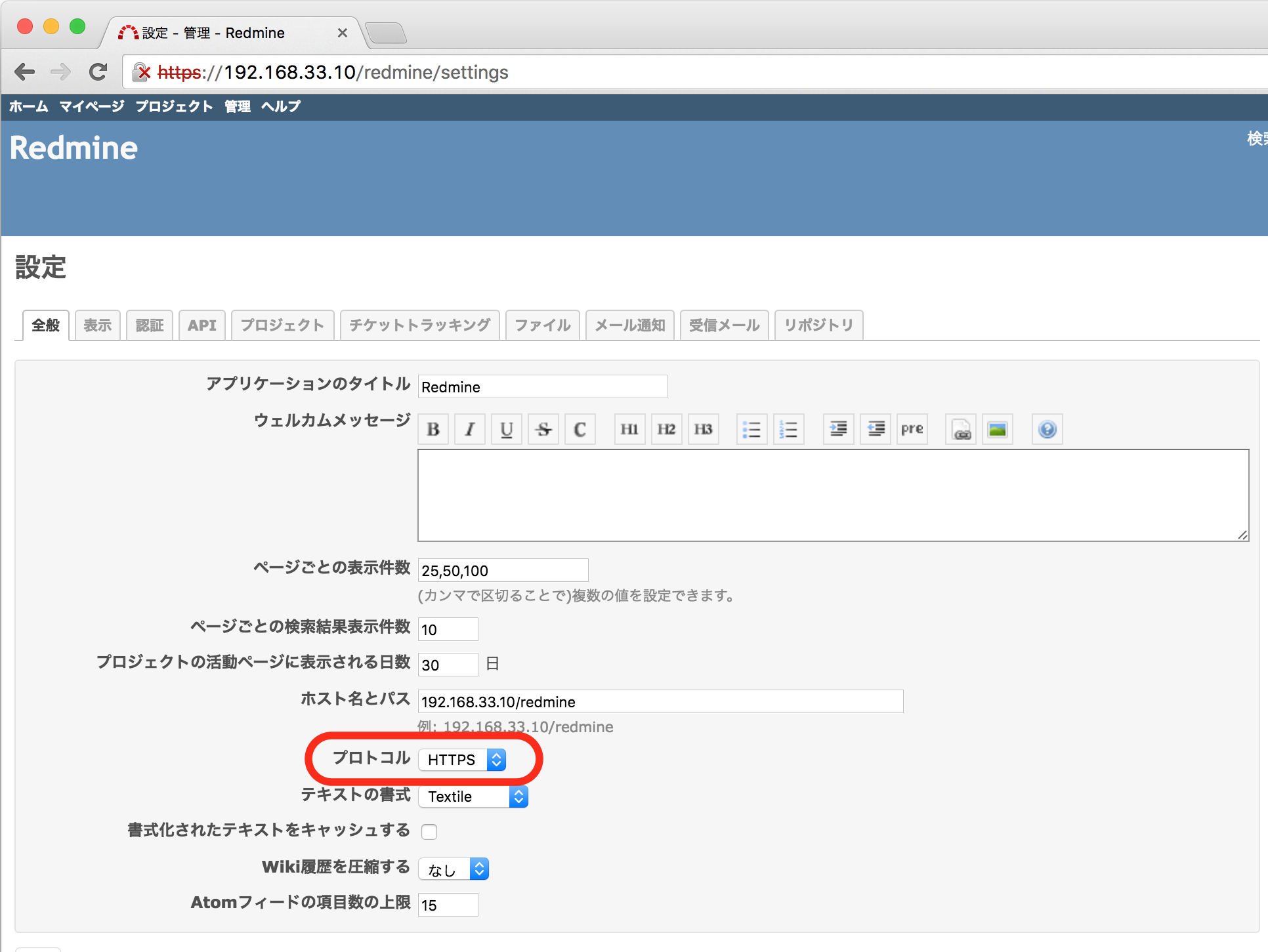 RedmineのアカウントでSubversionの認証を行う #CentOS - Qiita