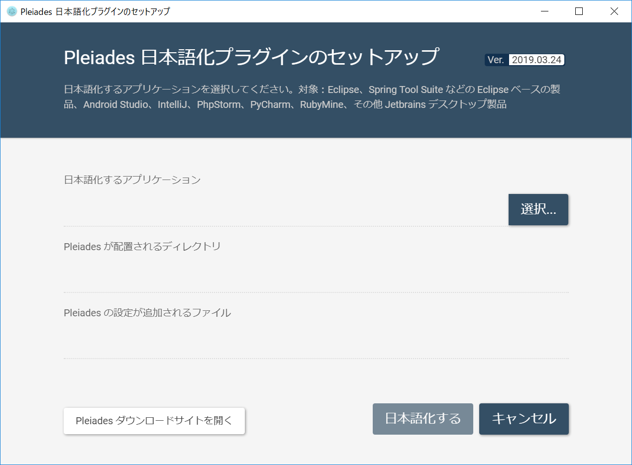 Android Studio日本語化 #AndroidStudio - Qiita