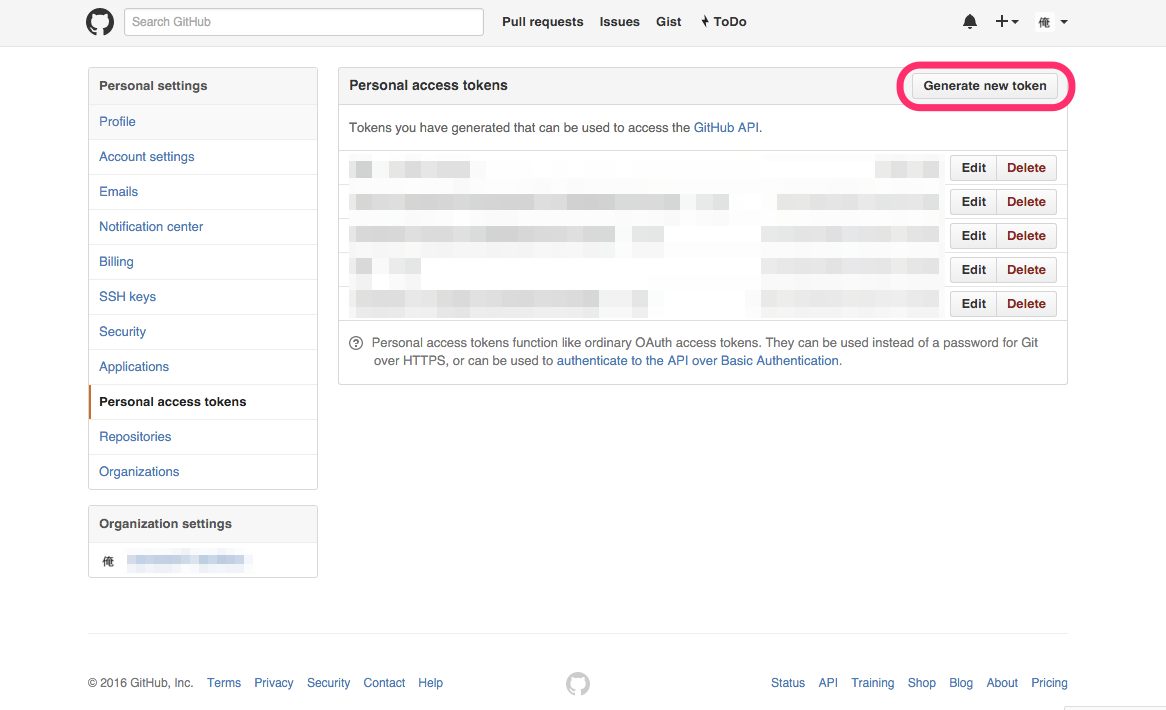 Githubapiについて色々とまとめてみた Github Qiita