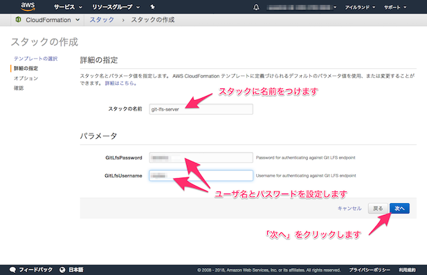 Amazon S3 に Git LFS サーバを超簡単に立てる #AWS - Qiita