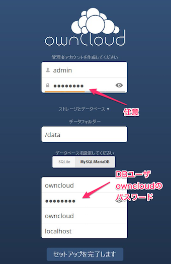 【ownCloud】Softlayerに専用オンラインストレージ構築 #SoftLayer - Qiita