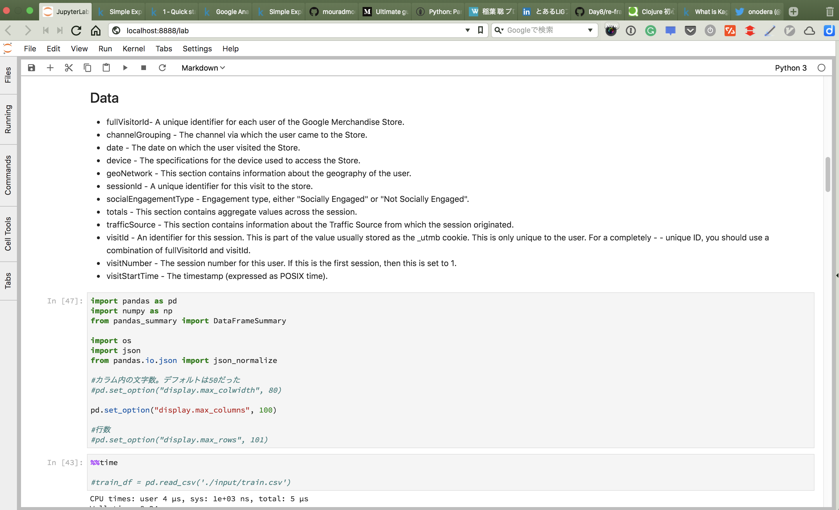0から始めるkaggle超初心者向け入門 #Python - Qiita