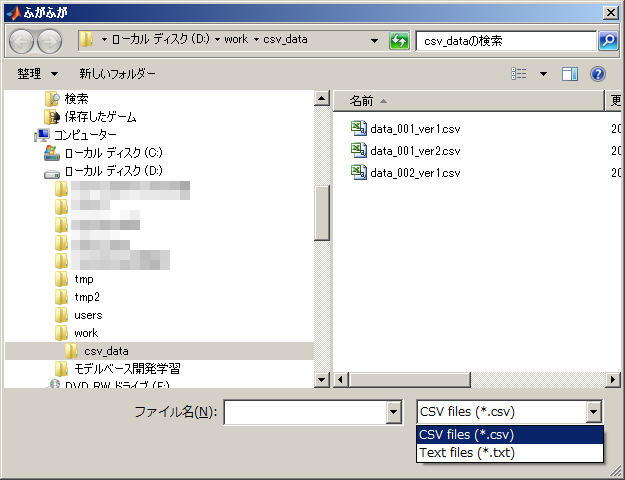 Matlab Sample 【基礎】ディレクトリファイル選択ダイアログ Matlab Qiita 
