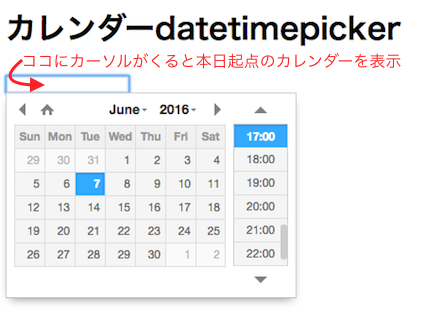 カレンダー試行錯誤編:datetimepicker #jQuery - Qiita