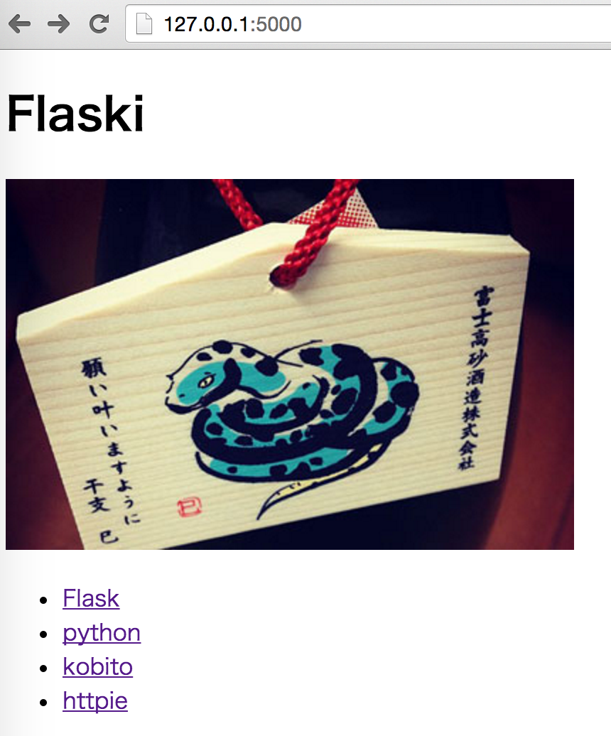 flaskで簡単なwebアプリ作成 #Python - Qiita