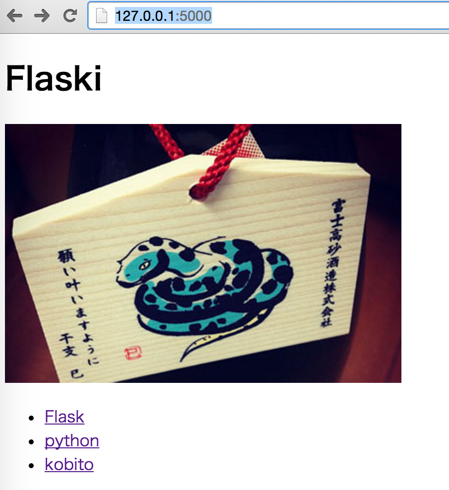 flaskで簡単なwebアプリ作成 #Python - Qiita