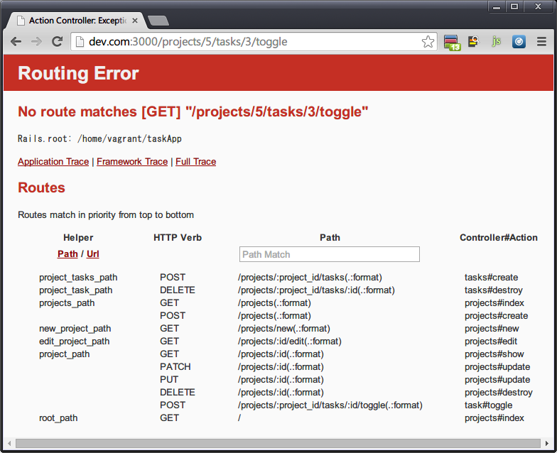 Railsでタスク管理アプリを作成_8 #Ruby - Qiita