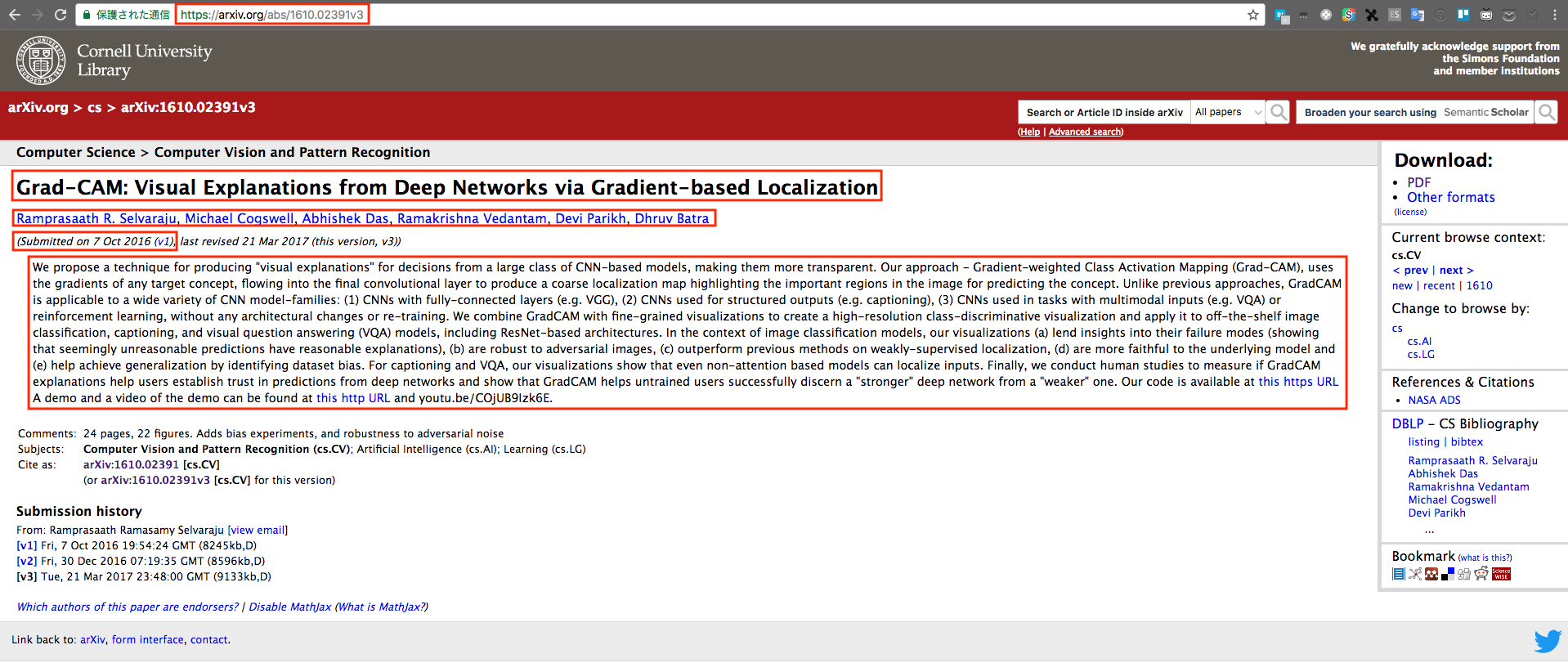 arXiv APIを使いこなすためのライブラリ紹介 #論文 - Qiita