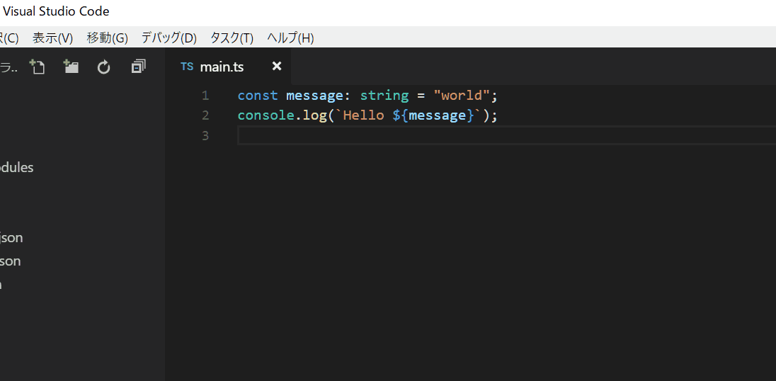 Vscodeでtypescript Node Jsの開発環境を作る(ut・カバレッジ・ログ出力・リリース手順含む) Qiita