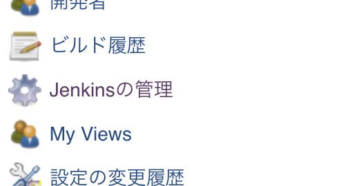 Jenkins CLIをつかって操作 #Jenkins - Qiita