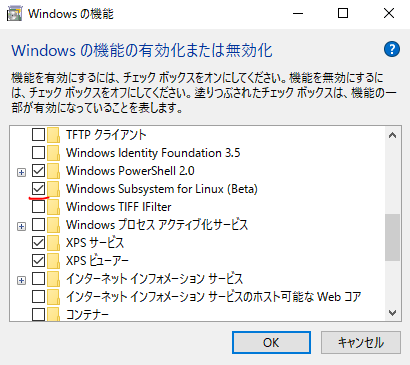 Bash on Ubuntu on Windowsを使う(1) #Windows10 - Qiita