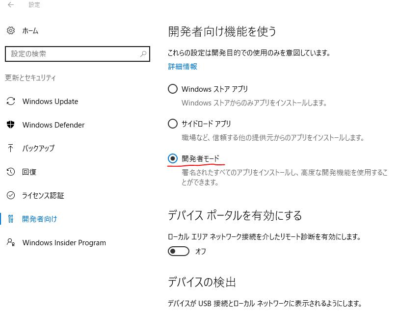 Bash on Ubuntu on Windowsを使う(1) #Windows10 - Qiita