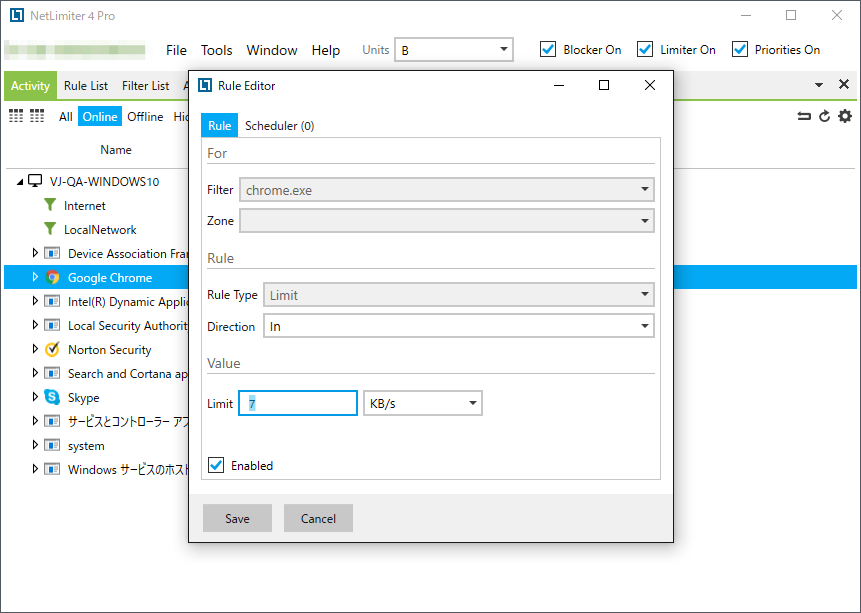 できるだけかんたんに Windows / macOS / iOS / Android を低速な回線（帯域制限）状態にする方法 #MacOSX - Qiita