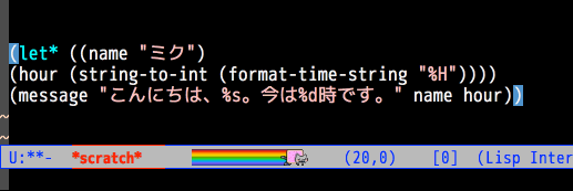 はじめてのかんたんEmacsコマンド #emacs-lisp - Qiita