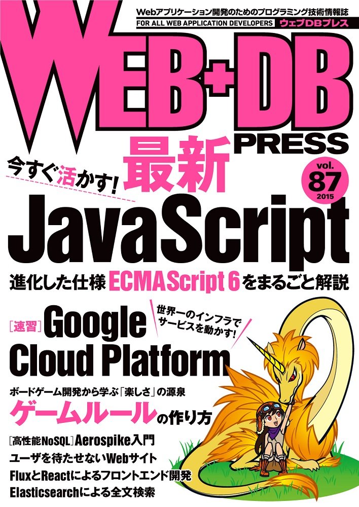 はじめてのかんたんemacsコマンド Qiita 