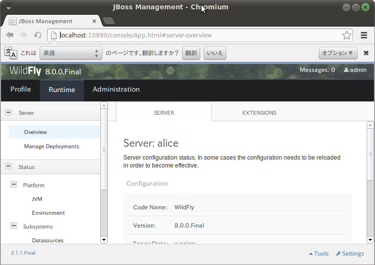 WildFlyのインストールとNetbeansとの連携 #JavaEE - Qiita