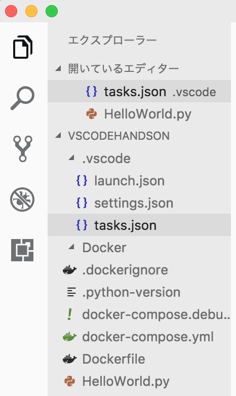 VSCodeでのPythonのデバッグと、Dockerコンテナ環境に接続してリモートデバッグする方法 #Python - Qiita