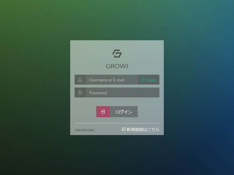 最強のWiki「GROWI(旧crowi-plus)」で LDAP 認証を設定する #Docker - Qiita